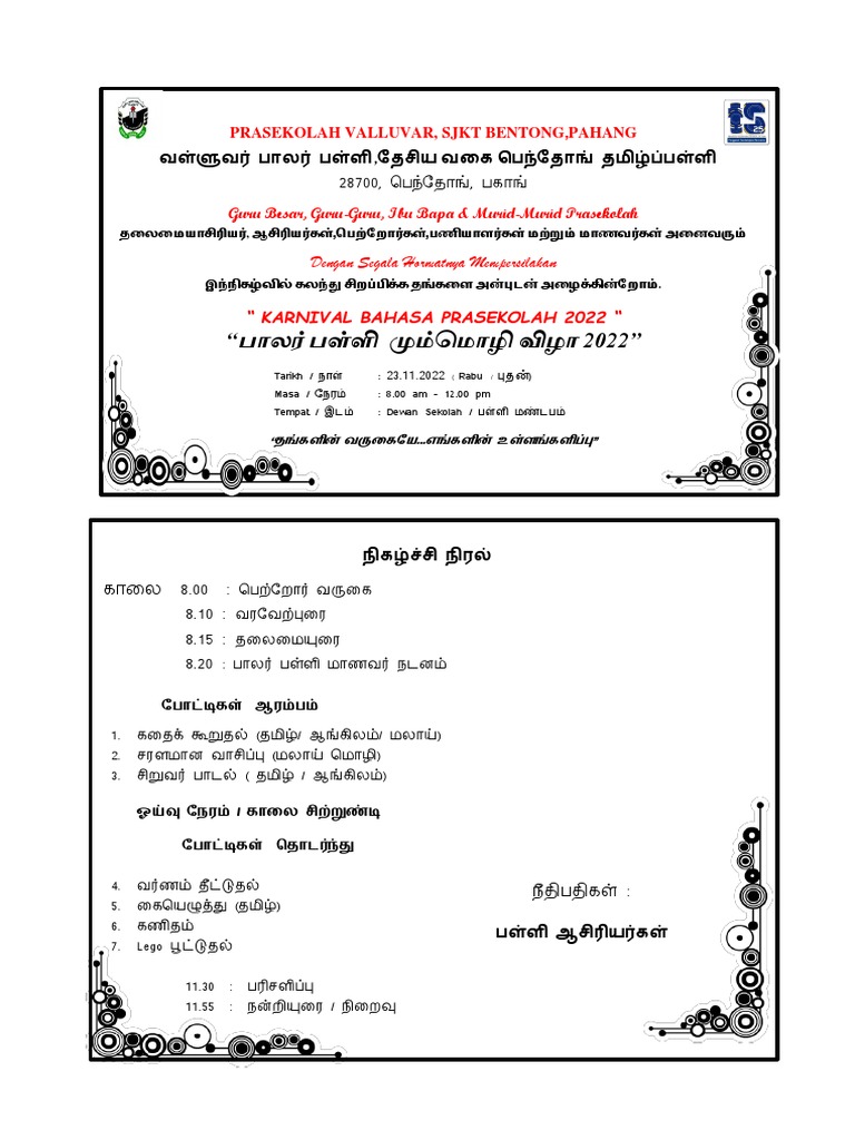 Kad Jemputan & Aturcara | PDF