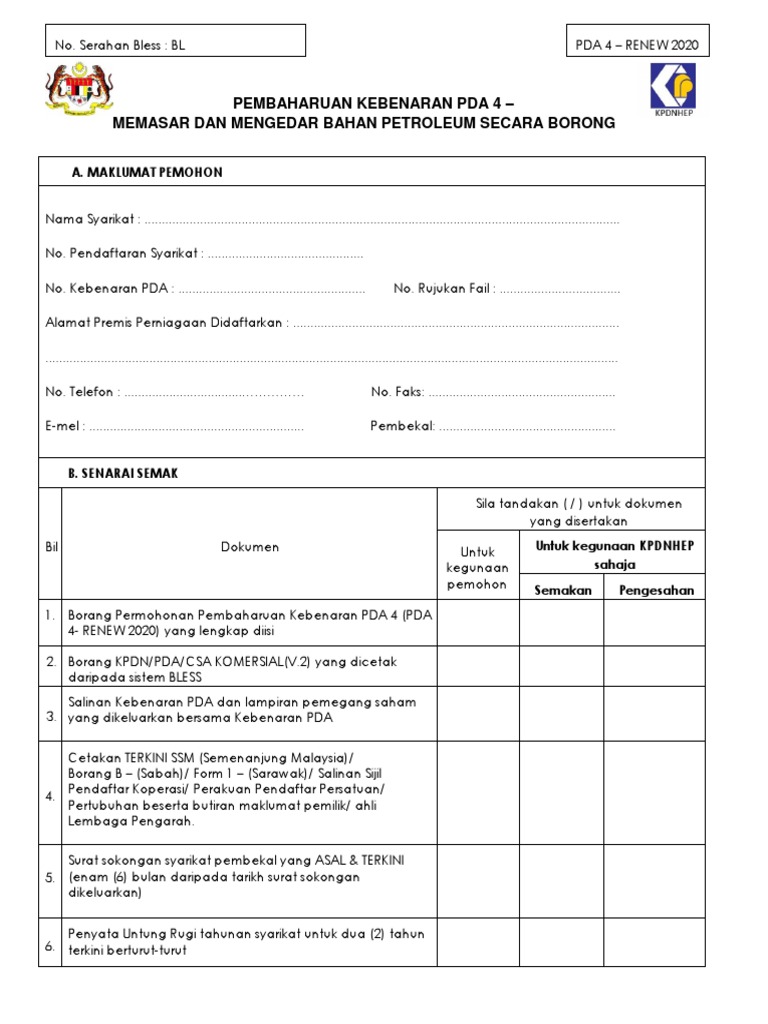 Borang - KPDN Pda 4 - Renew 2020 | PDF