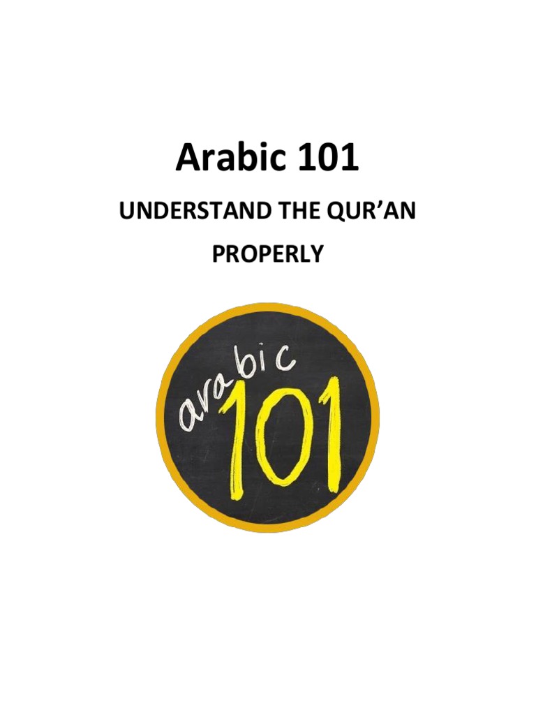 PRINTABLE Lesson 1 - How To Understand The Holy Quran | PDF | Arabic ...