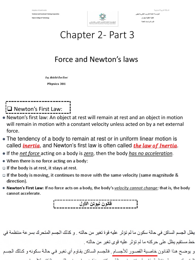 Newton's Laws of Motion Explained | PDF | Force | Acceleration