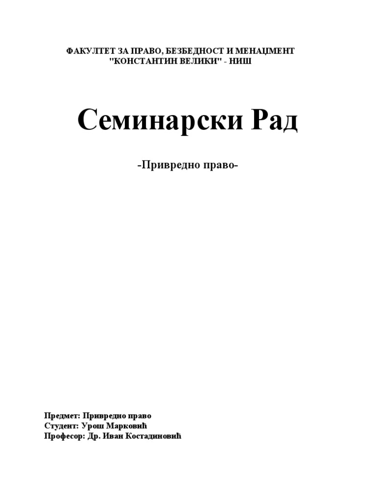 Seminarski Privredno Pravo | PDF