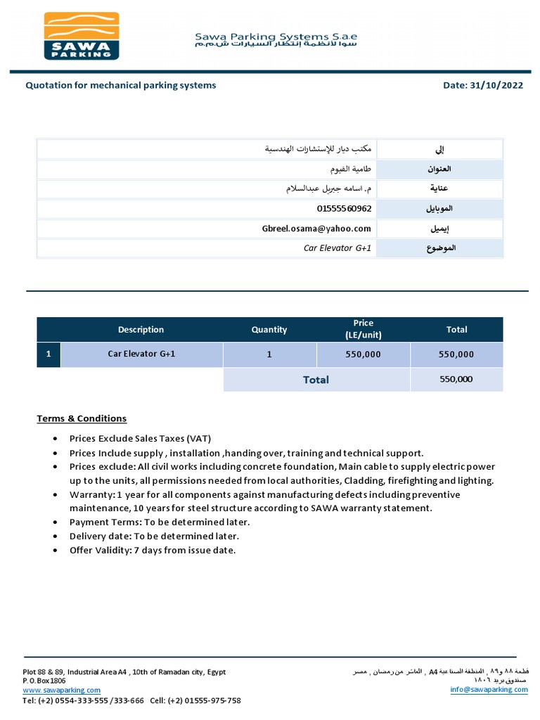 Car Elevator Quotation - SAWA Parking Systems | PDF | Elevator | Electrical Engineering