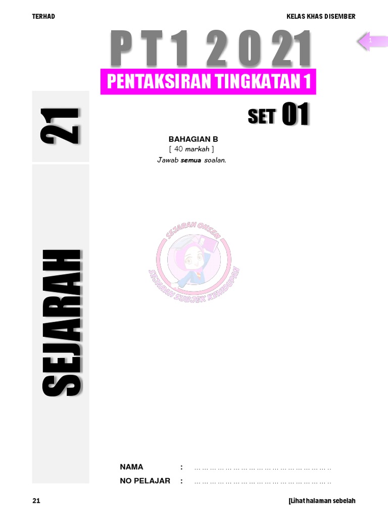 2021 FORM 1 (Set 1) | PDF