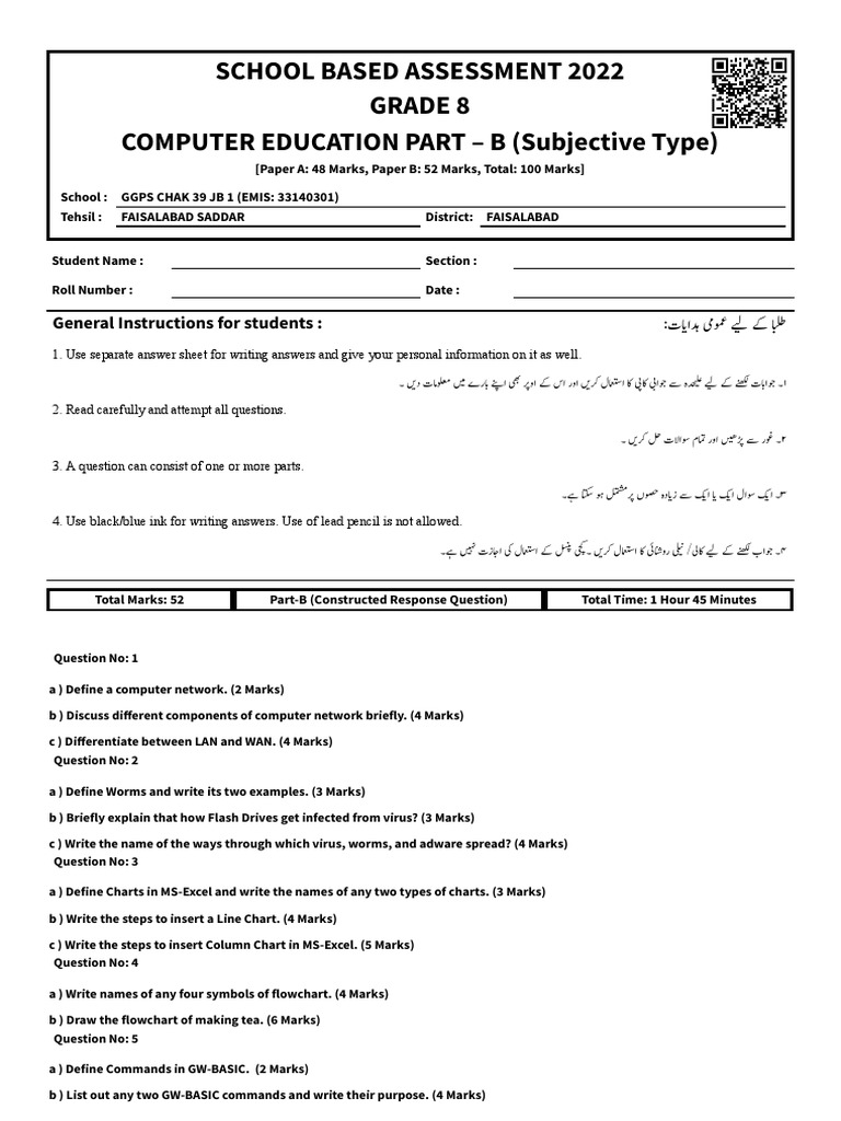 Final Paper CRQs - E | Download Free PDF | Computer Virus | Computer Science