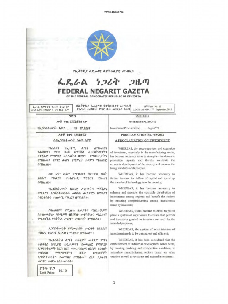 Ethiopia Investment Proclamation 769/2012 | PDF | Economies | Business