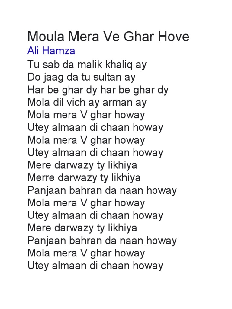 Moula Mera Ve Ghar Hove | PDF