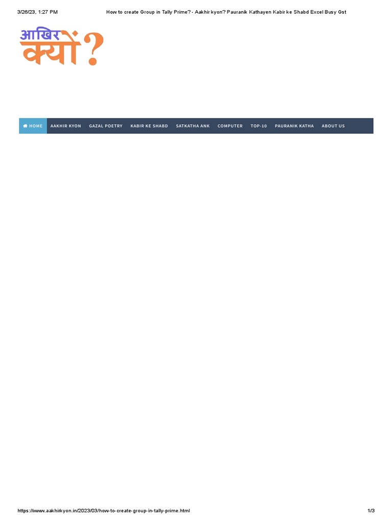 How To Create Group in Tally Prime | PDF | World Wide Web | Internet & Web