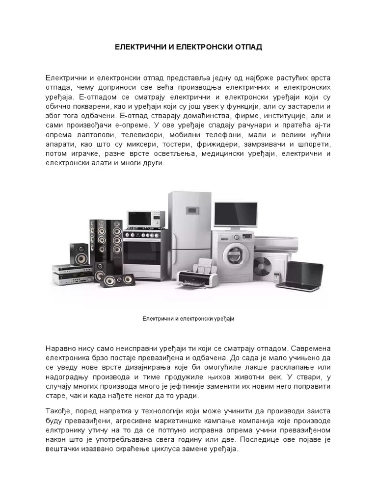 Elektro Otpad | PDF