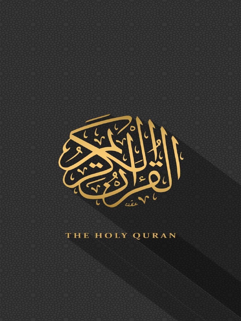15 Line Standard Quran Pdf Pdf
