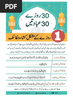 Assignment Marks Form Parat Download AIOU Allama Iqbal Open University ...