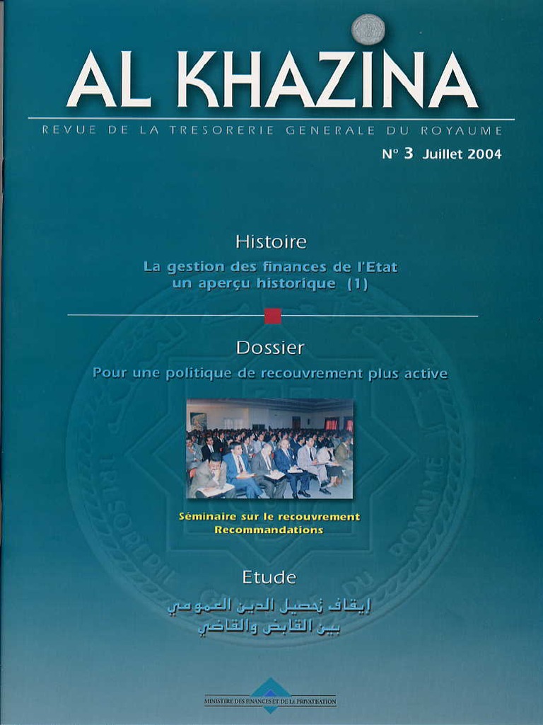Al Khazina 3 | PDF