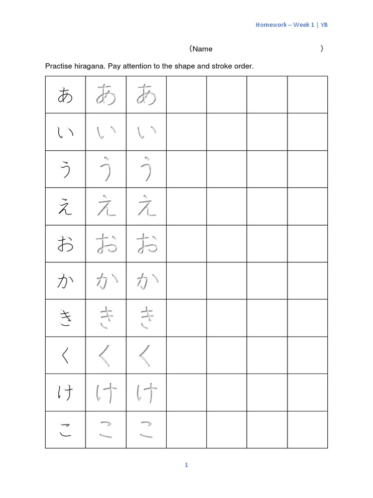Hiragana Sheet | PDF | Japanese Writing System | Languages Of Asia
