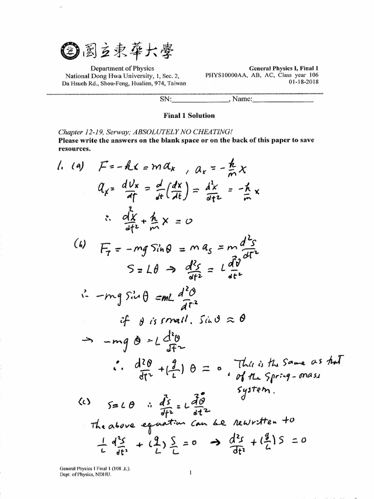 Gen Phy106 Final1s | PDF