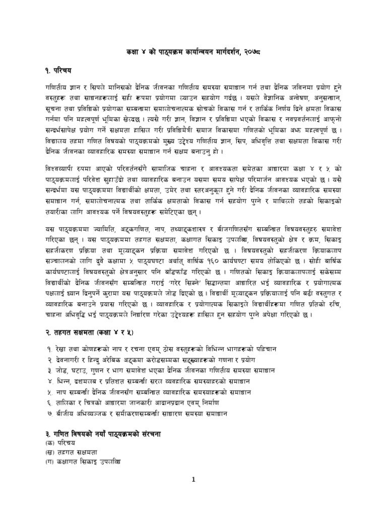 Curriculum Guideline of Grade 4 Maths PDF | PDF