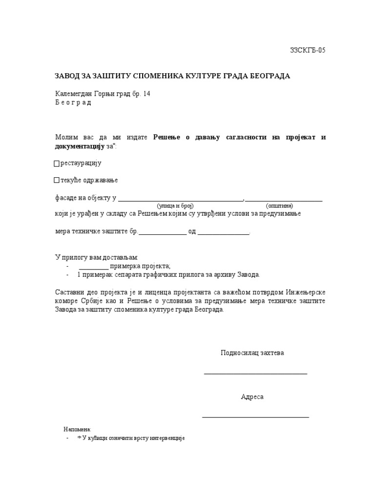 5 Zahtev Za Izdavanje Resenja o Davanju Saglasnosti Odrsavanje Fasade Fizicka | PDF