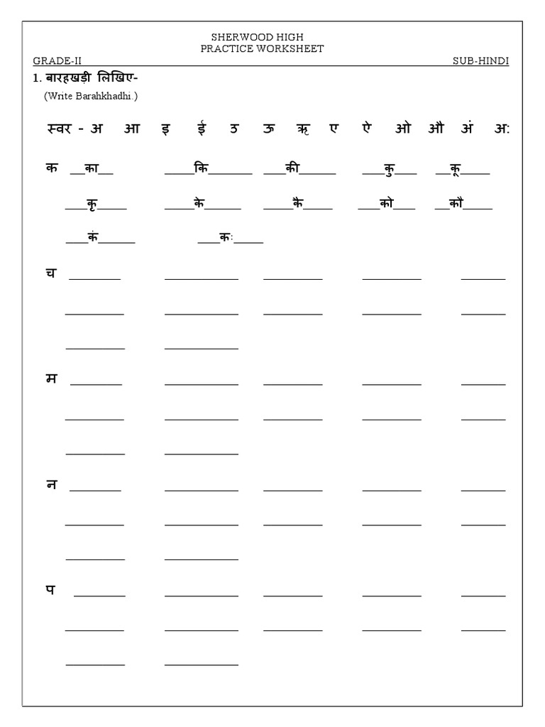 Sherwood High Practice Worksheet Grade-Ii Sub-Hindi (Write Barahkhadhi ...