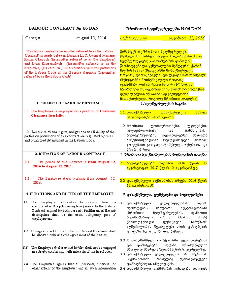 14. შრომითი ხელშეკრულ-both languages | PDF