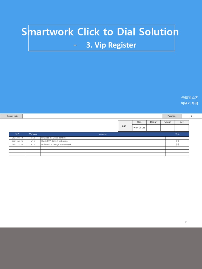3. VoIP 등록 - V1 - 2 (English) -dikonversi | PDF | Personal Computers | Menu (Computing)