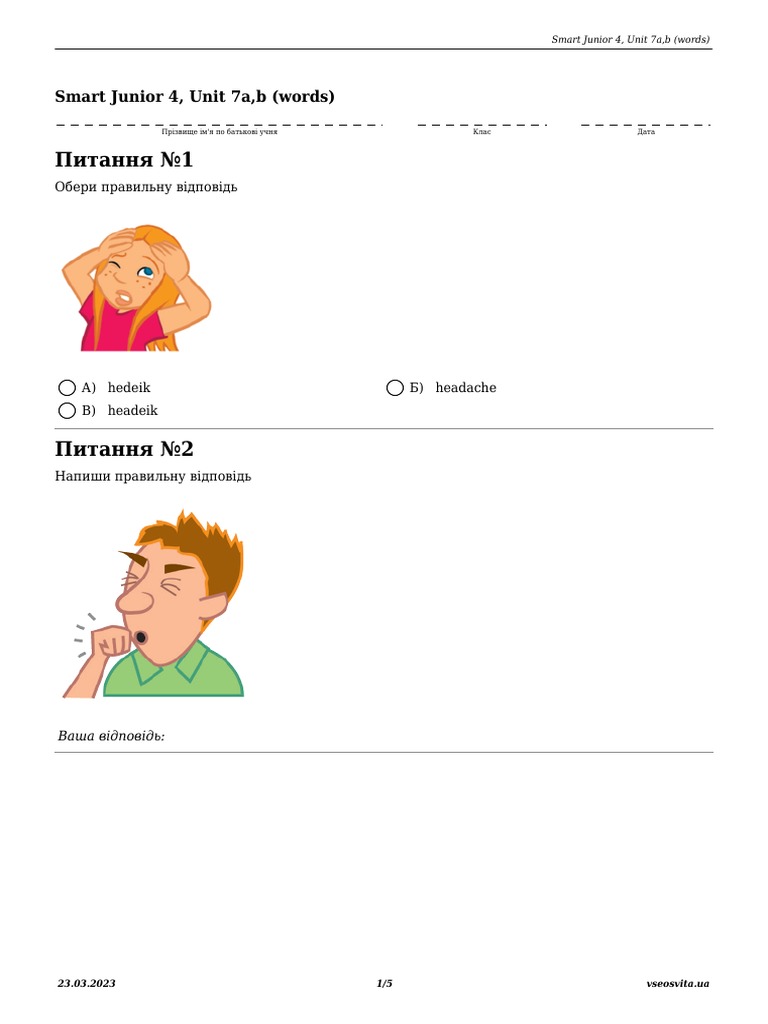 Smart Junior 4 Unit 7ab Words 20230323 171316 | PDF