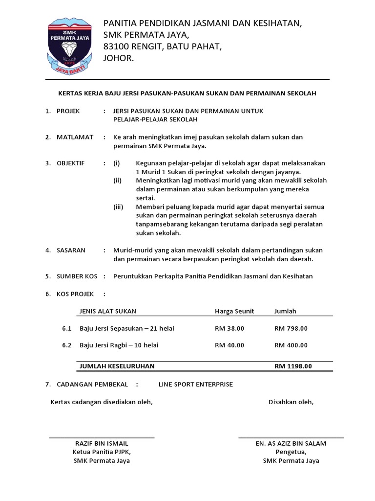 Kertas Kerja Cadangan Pembelian Jersi Pasukan Sekolah | PDF