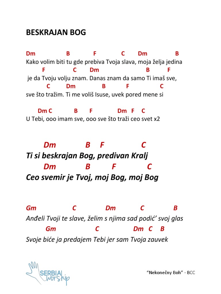 Beskrajan Bog | PDF