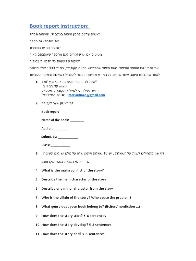 Book Report Instruction | PDF