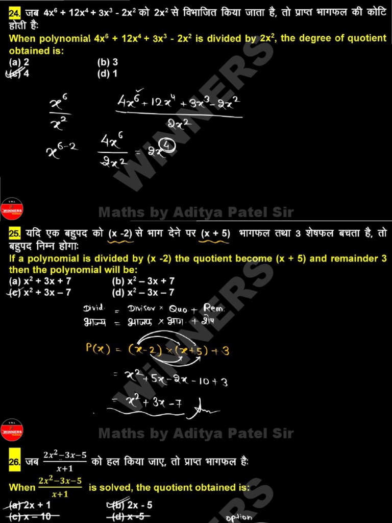 Winners: Maths by Aditya Patel Sir | PDF