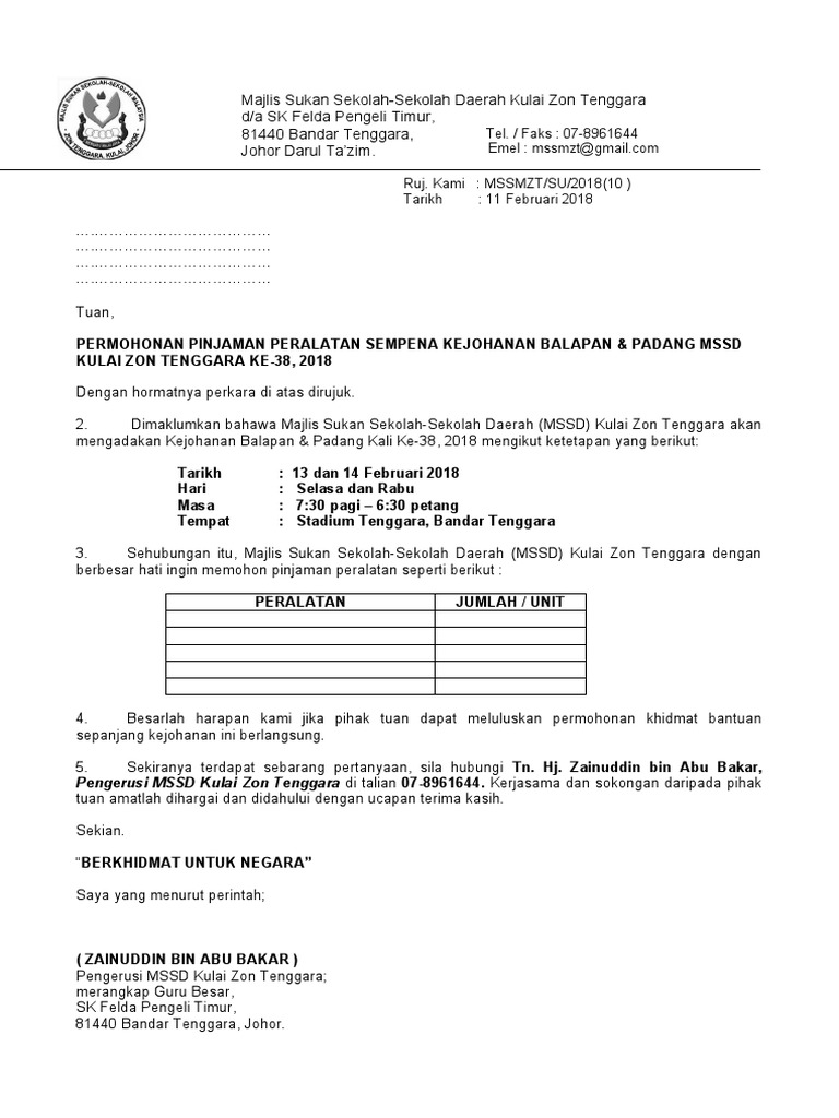 Surat Mohon Peralatan | PDF