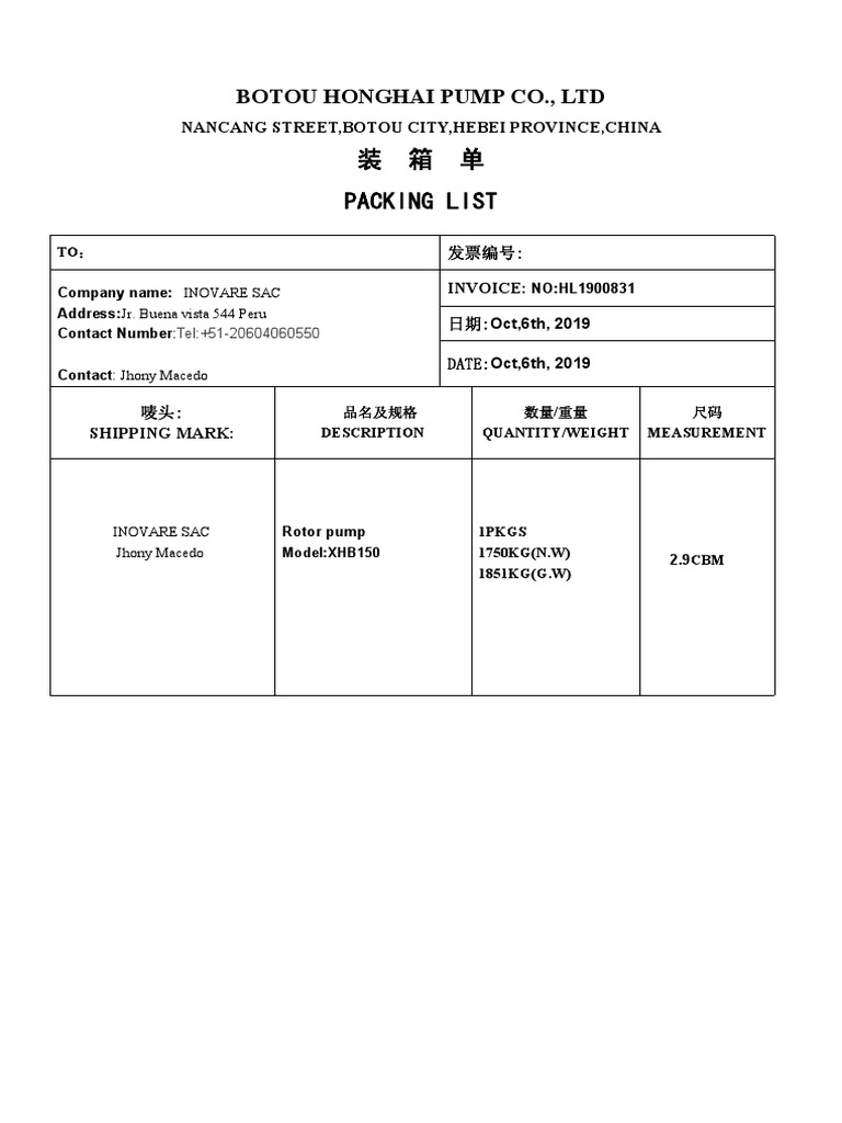 Packing List PDF | PDF