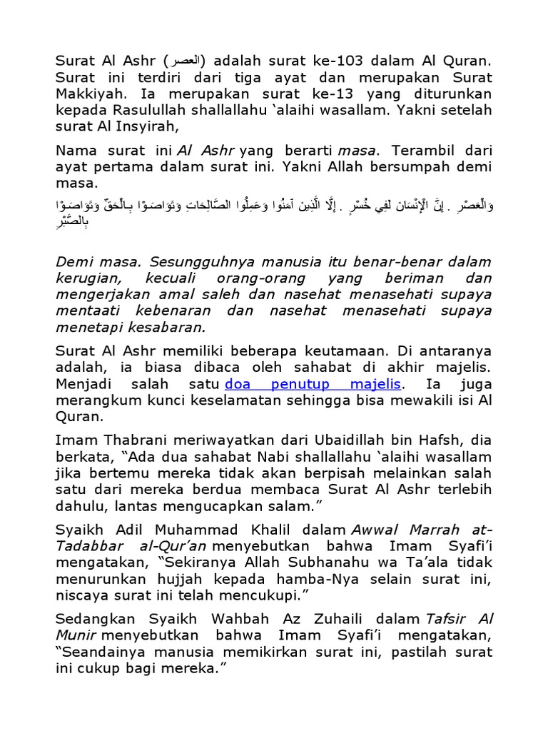 Surat Al Ashr 07 | PDF