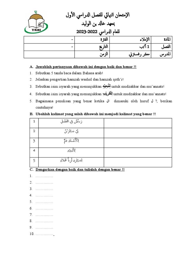 Imla' Kelas 1 A, B | PDF