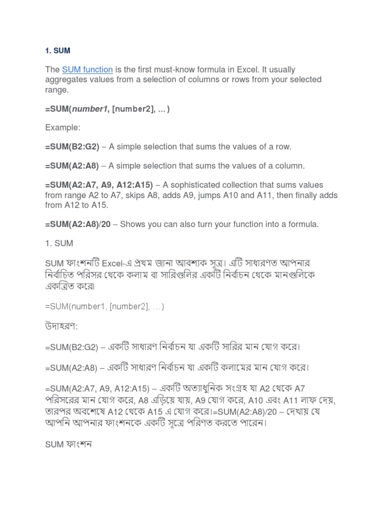 Excel Sutro File PDF | PDF