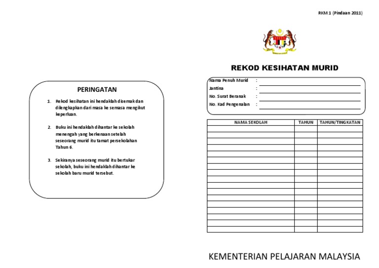 Rekod Kesihatan Murid | PDF