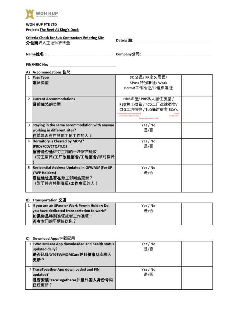 SIC - Site Work Criteria Checklist (First Entry) | PDF | Pandemic ...