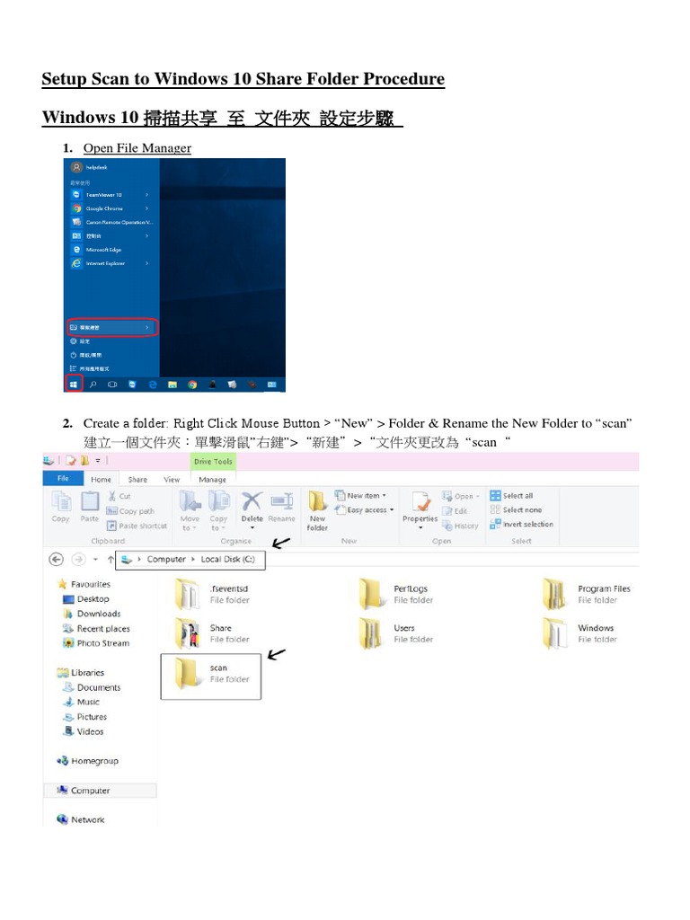 Setup_iRA - Scan to Folder (Windows10) | PDF | Computer Engineering | Cyberspace