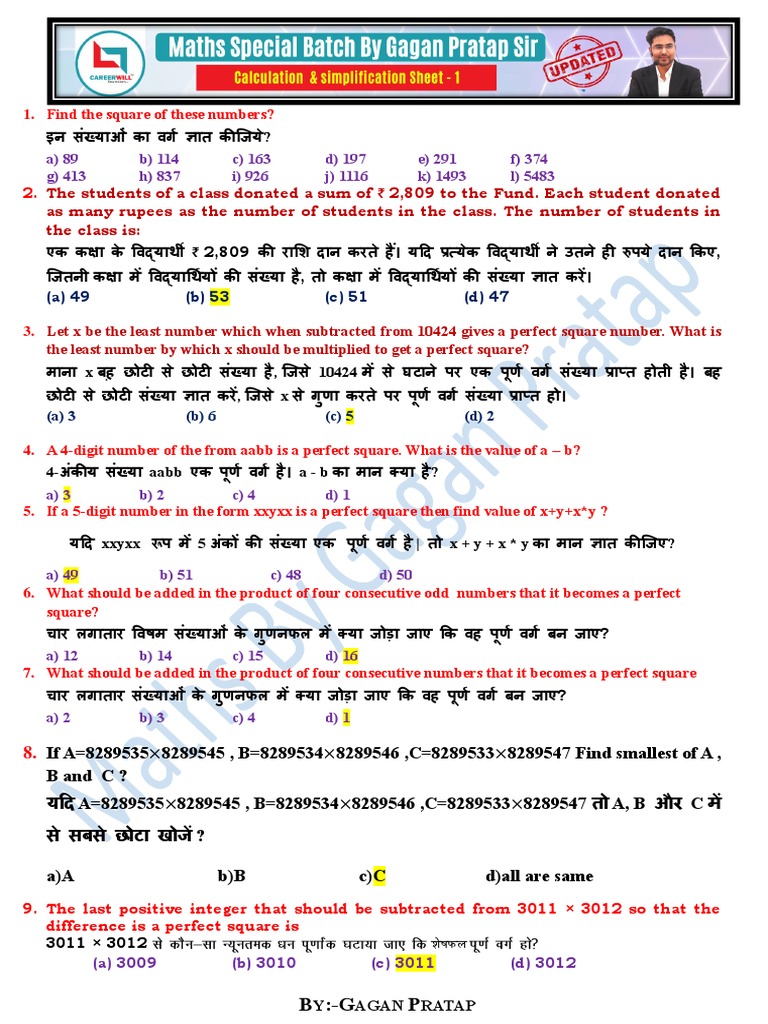 1620650648-Calculation Simplification Sheet - 1 PDF | PDF