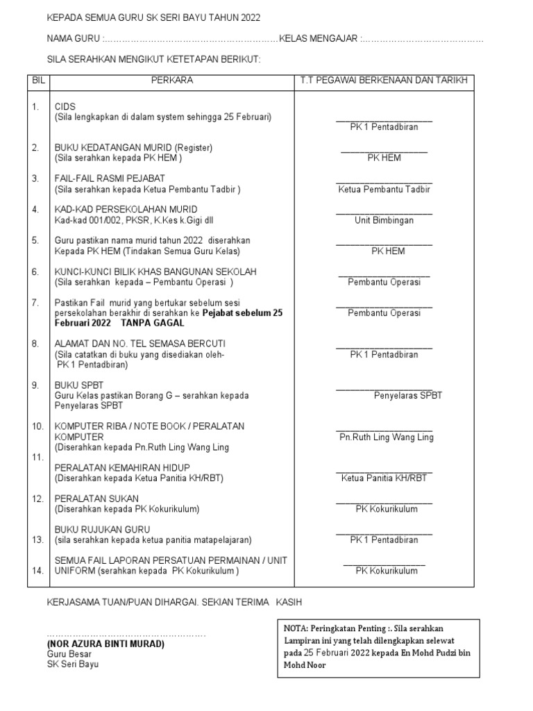 Borang Serah Barang 2020 | PDF