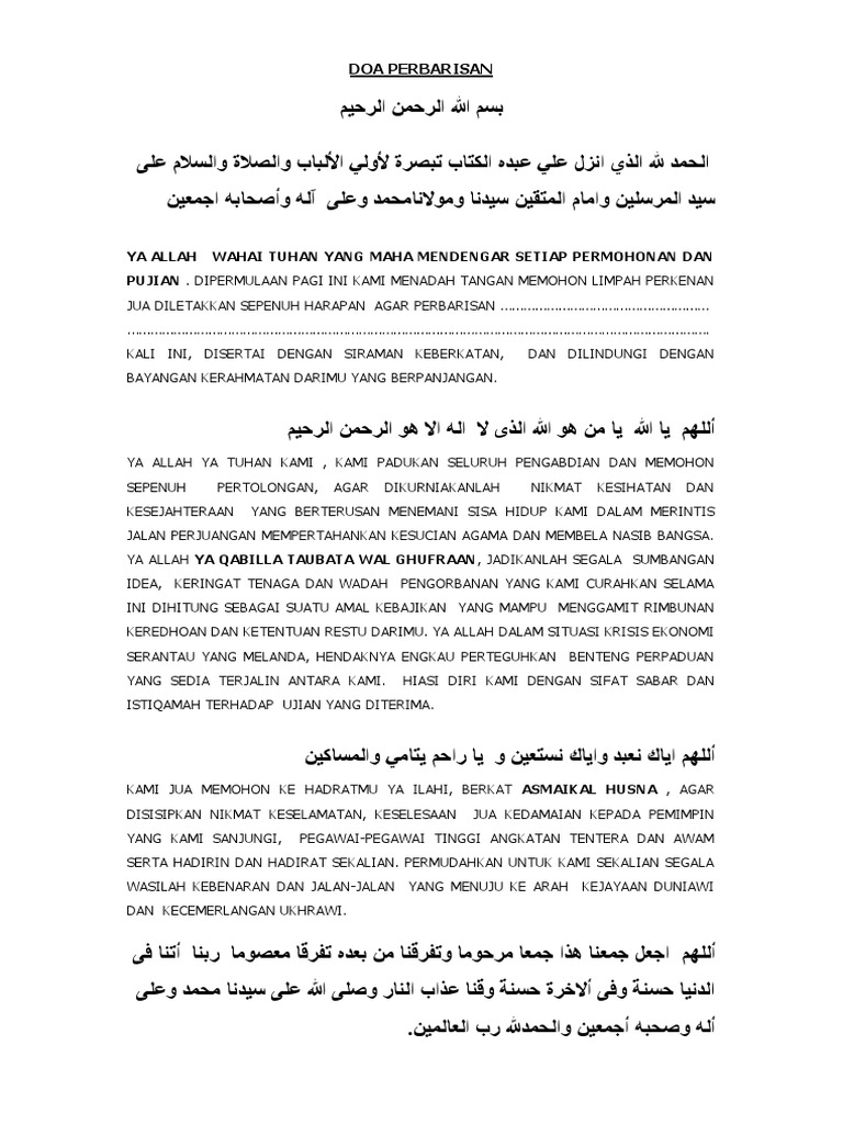 DOA PERBARISAN | PDF