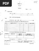 Arjit Raja Form | PDF