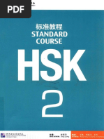 HSK2 Textbook | PDF