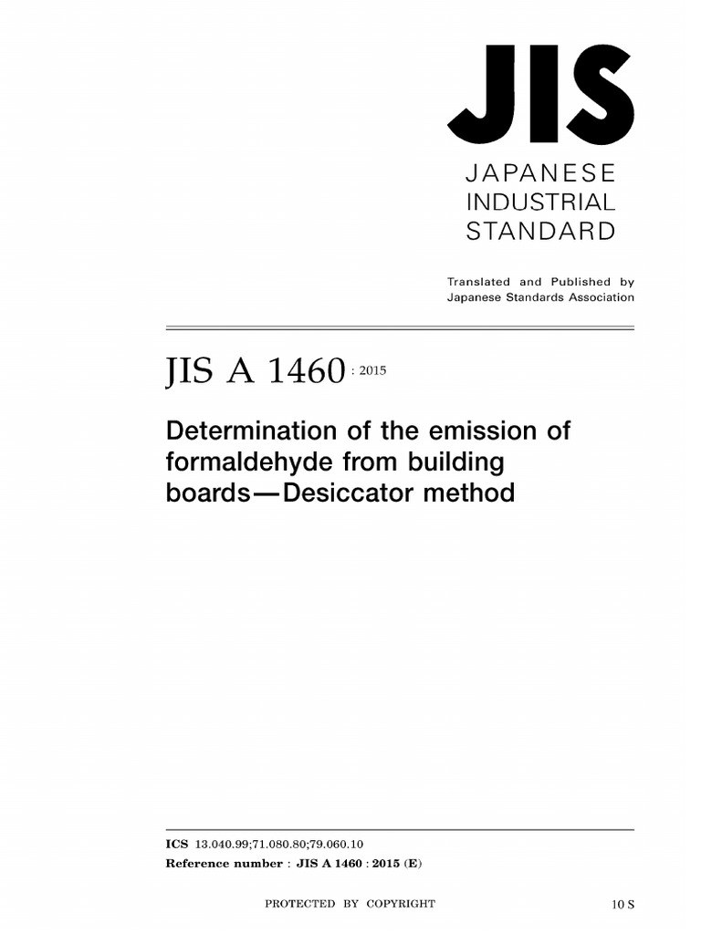 Jis 1460-2015 | PDF