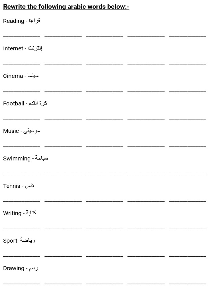 Hobbies Worksheet | PDF