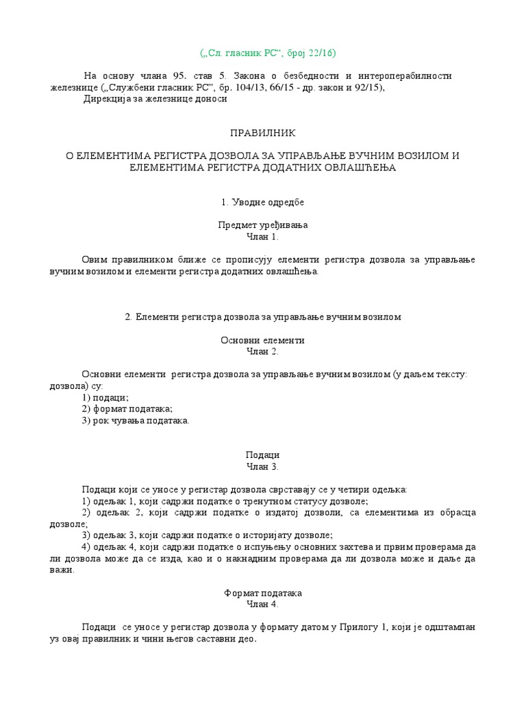 Pravilnik Registar Za Upravljanje v. Vozilom | PDF