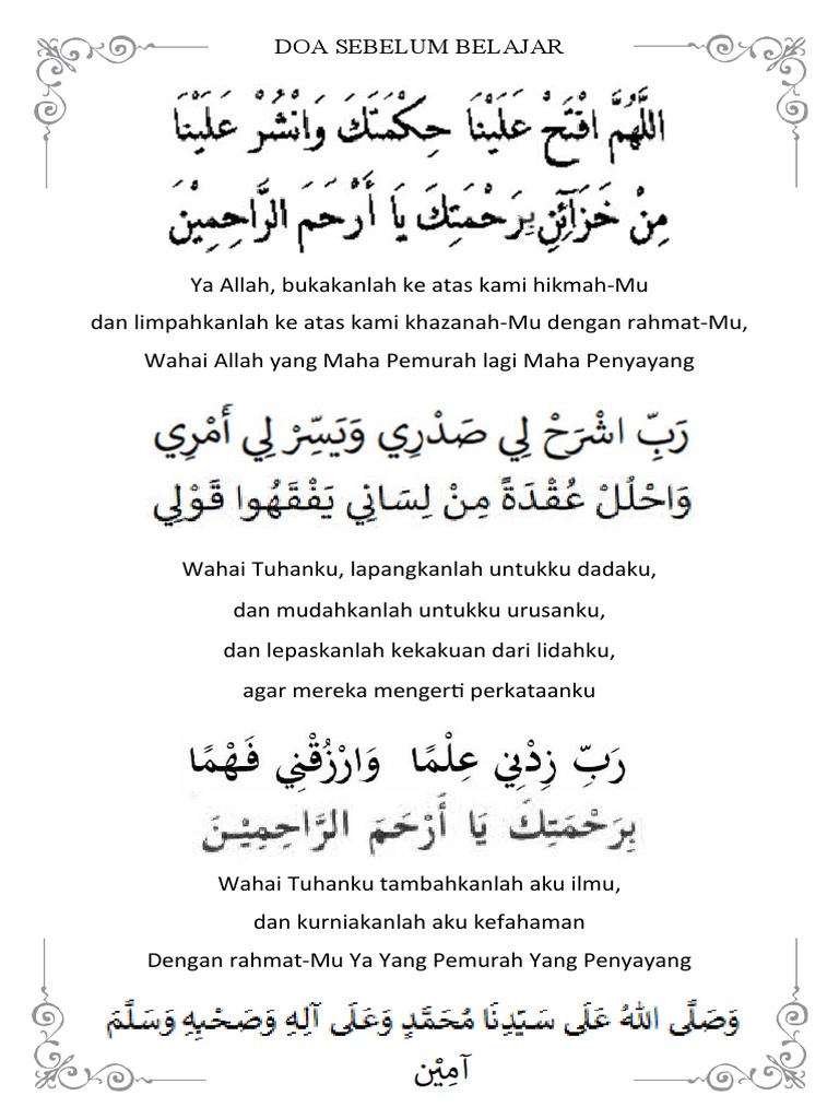 Doa Sebelum Belajar dan Mengaji | PDF