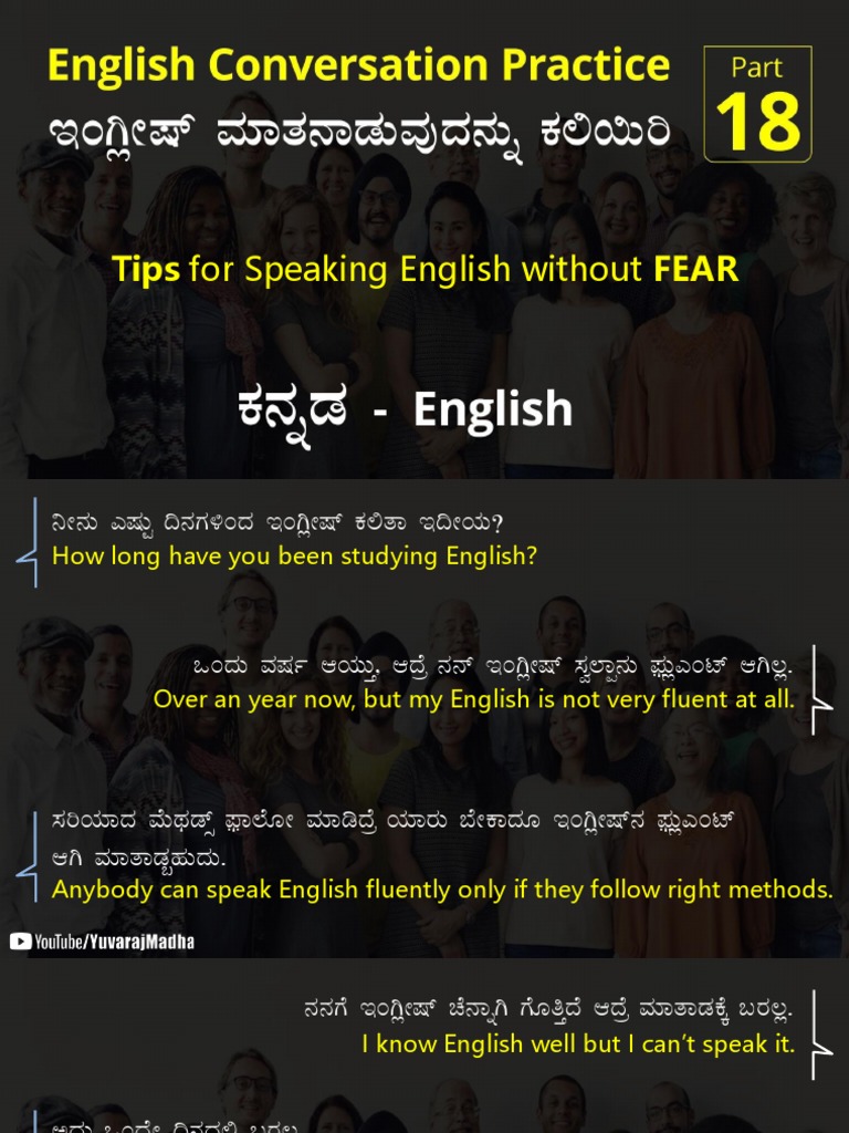 Everyday Conversation - 18 (English - ಕನ್ನಡ) | PDF