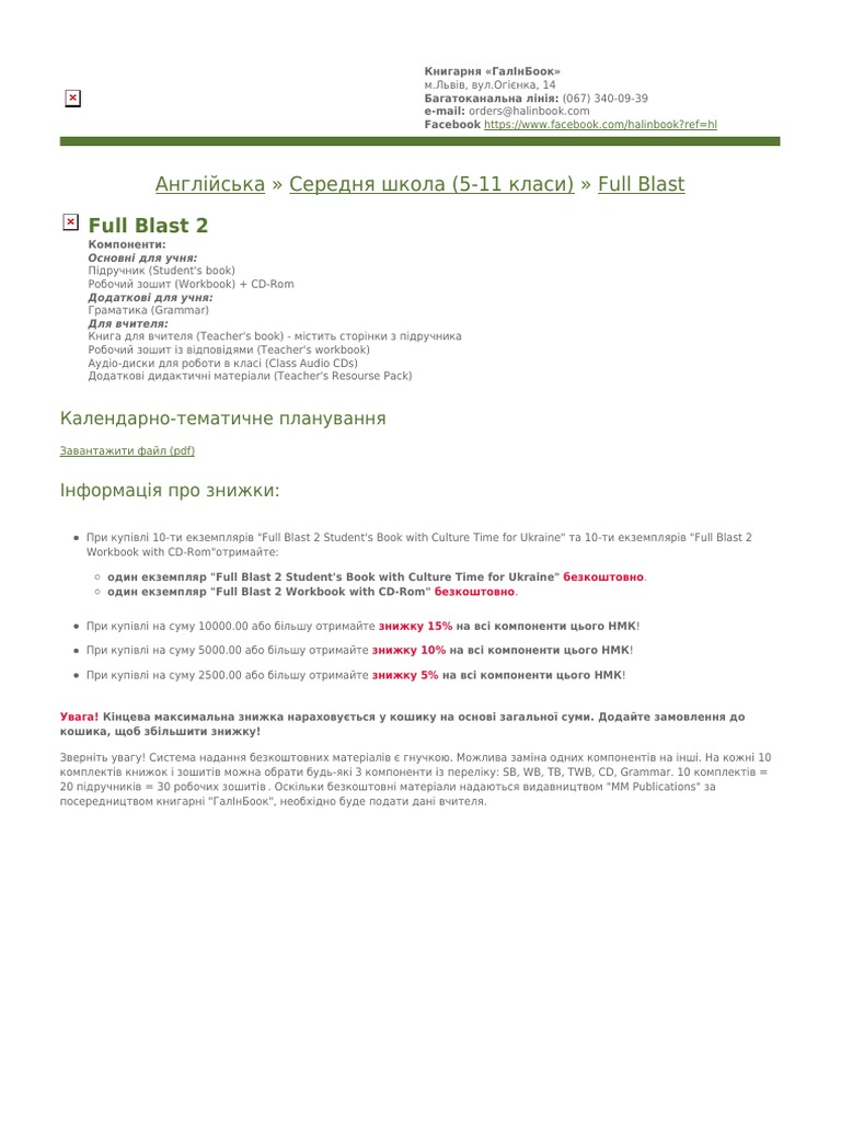 HalInBook Full Blast 2 337 PDF | PDF