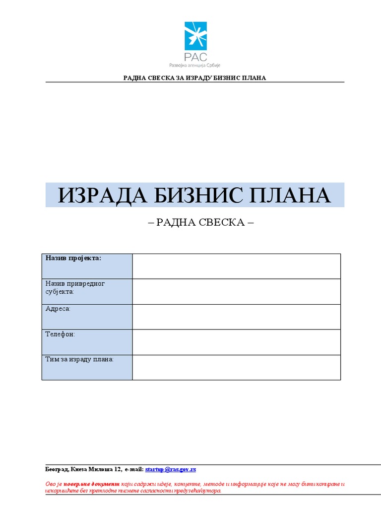 MMSPP Obrazac 5 Radna Sveska - Biznis Plan | PDF