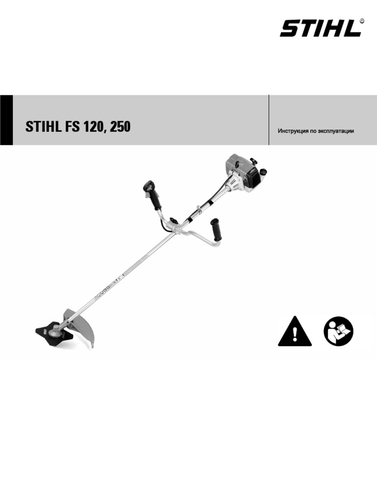 Stihl Fs 120 250 PDF | PDF