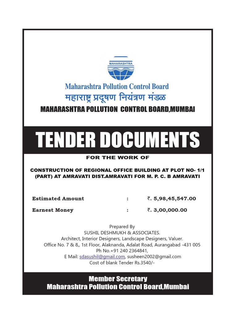 Tender Document 11032019 | PDF | Encryption | Debit Card