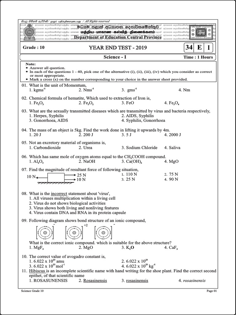 Sinhalese Science Test Paper Grade 10 | PDF | Chemical Bond | Chemistry